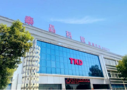 Chinese companies TKD Science and Technology and Dapu Telecom jointly ...
