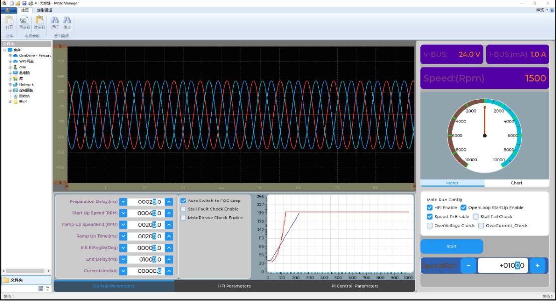 为客户赋能，澎湃微携自主核心技术大力开拓电机MCU市场