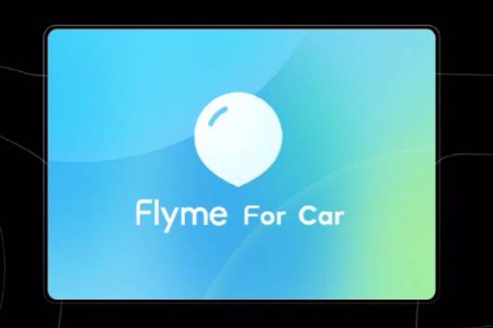 魅族要做车载系统！Flyme for Car已在路上